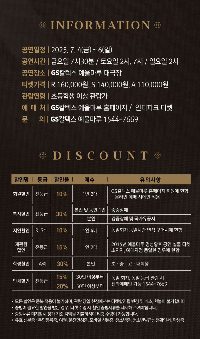 문화행사 - 여수MBC